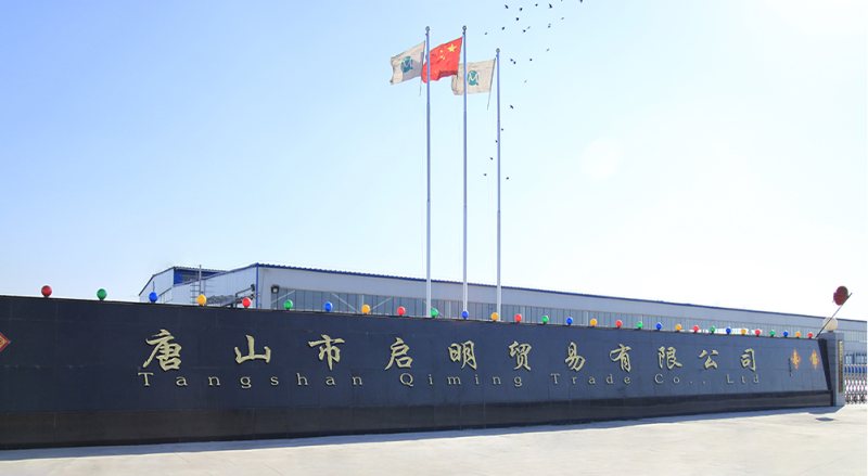 Factory Home - Qiming Packaging